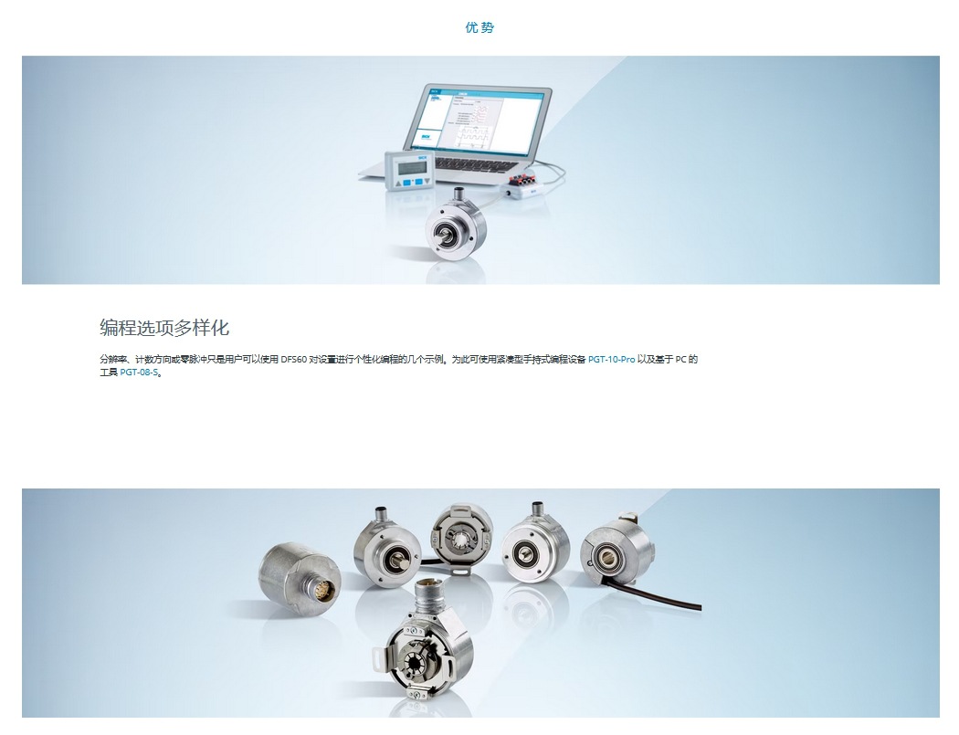 德国sick高分辨率增量型编码器DFS60E-BHEK00360库存供应-阿里巴巴