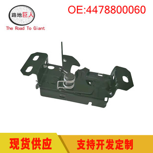 适用于奔驰VITO W447 发动机盖安全锁 引擎盖下部锁闩 4478800060-阿里巴巴