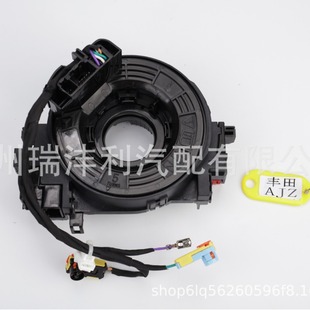 84308-02160 时钟弹簧 适用于丰田 19年雷凌 混合动力 汽车配件-阿里巴巴