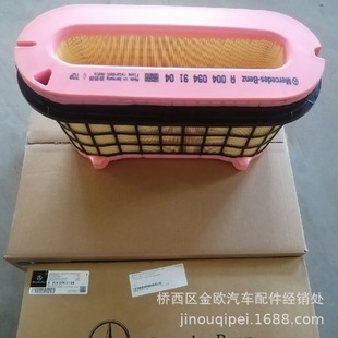 适用于奔驰4143泵车空滤A0040949004-阿里巴巴