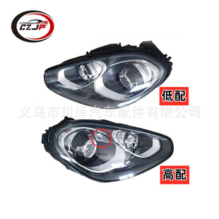 适用2015-17保时捷卡宴CAYENNE大灯95863117530 95863117630-阿里巴巴