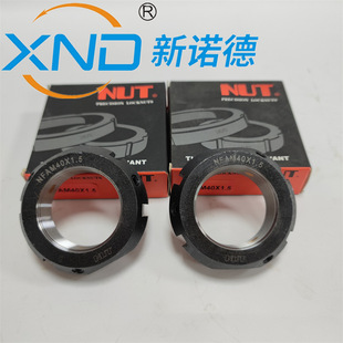 NUT NFA M55-120 KMT型锁紧螺母主轴丝杆数控机床高精度园螺母-阿里巴巴