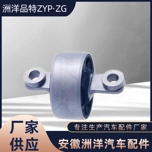 55275-3W000 衬套 洲洋品特ZYP·ZG 55275-3W000 量大价优-阿里巴巴