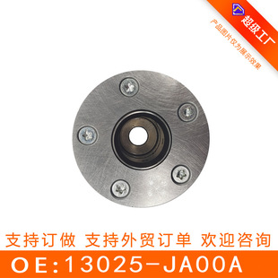 适用尼桑vvt正时齿轮凸轮轴相位调节器偏心轴齿13025-JA00A-阿里巴巴