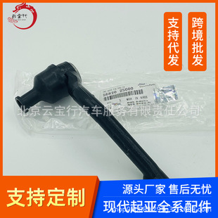批发高品质悬挂球头56820-2S000适用与韩系汽车配件568202S000-阿里巴巴