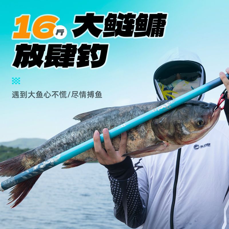 Mermaid Free Light Table Fishing Rod Hand Rod Imported Carbon Fishing ...