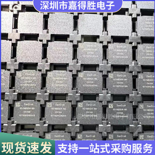 SDINBDG4-8G FBGA-153 贴片 EMMC储存器 IC芯片 全新-阿里巴巴