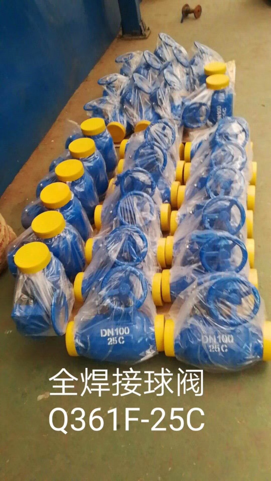 重庆专业埋地焊接球阀 法兰焊接球阀涡轮式Q341F-25C煤气调节球阀-阿里巴巴