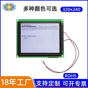 厂家批发320240 并口带字库工业LCD液晶模块可替代PG320240 现货-阿里巴巴