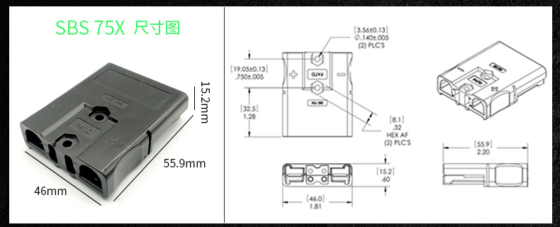 安德森SBS75X 75A/600V锂电池连接器带4根信号通讯辅助电源充电头-阿里巴巴