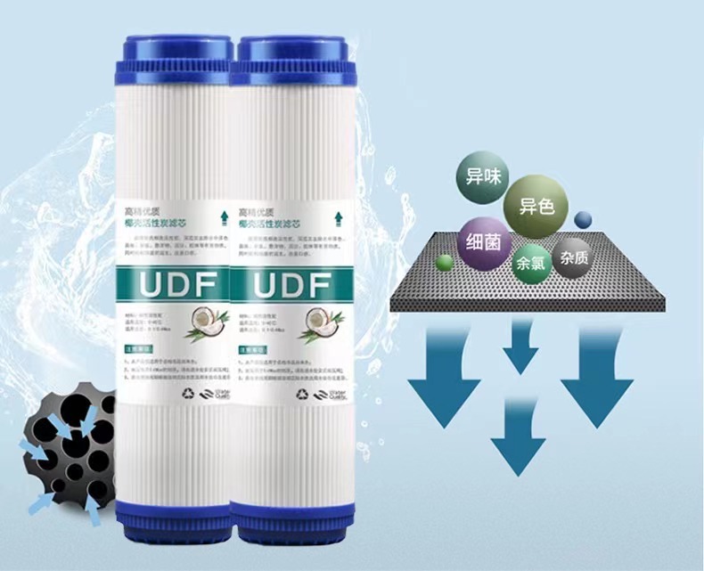 净水器滤芯通用10寸平口UDF颗粒活性炭家用前置纯水超滤过滤-阿里巴巴