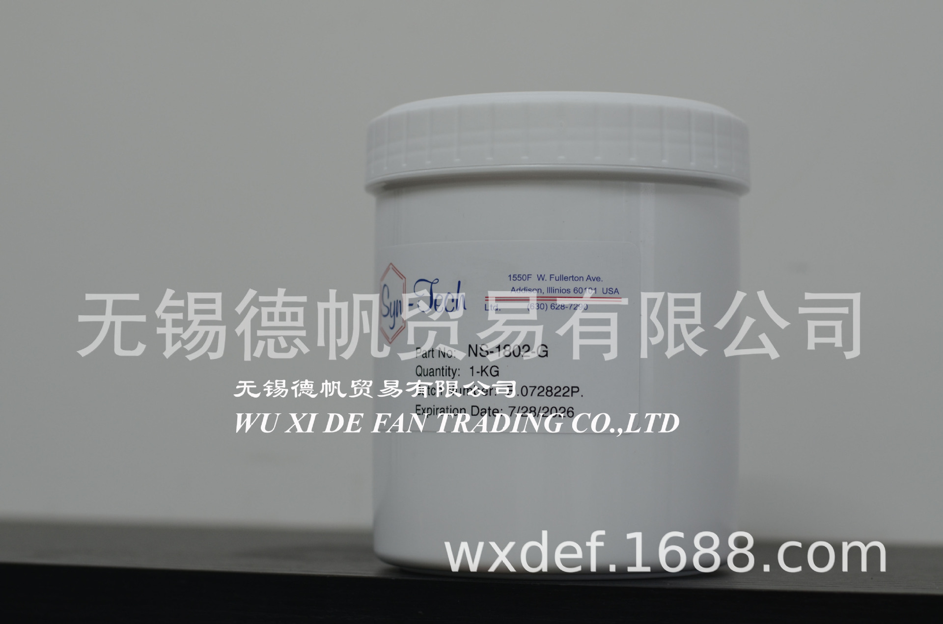 SYN-TECH NS-1802-G润滑脂-阿里巴巴