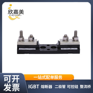 170H1007 1000V 400A 快速熔断器底座 全新原装 量大价优-阿里巴巴