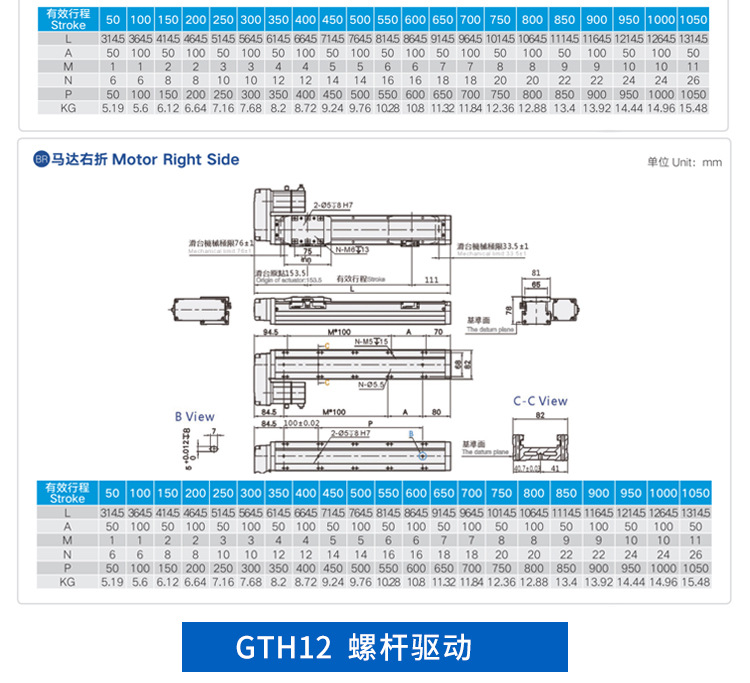 高精度丝杆内嵌模组toyo 线性模组全封闭内嵌式GTH5/8/12模组滑台-阿里巴巴