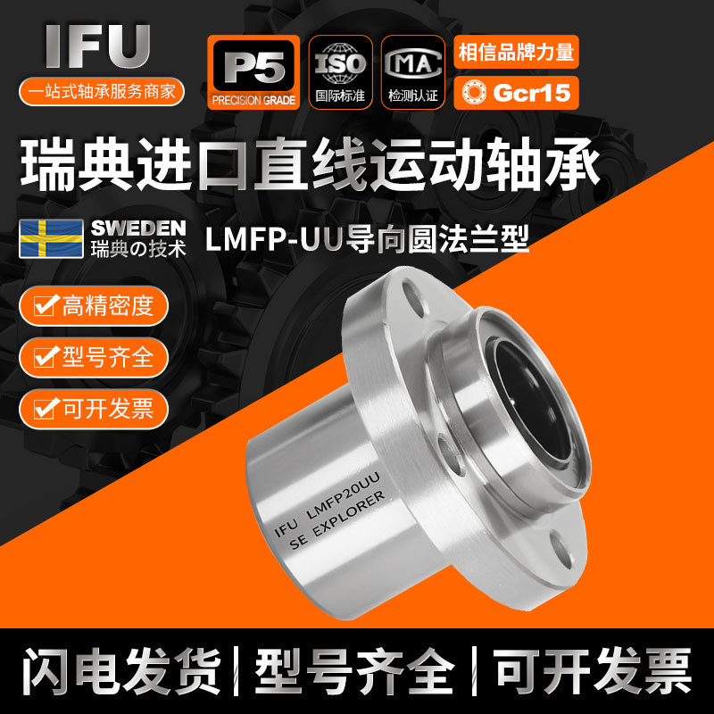 sc20luu直线轴承-sc20luu直线轴承批发、促销价格、产地货源 - 阿里巴巴