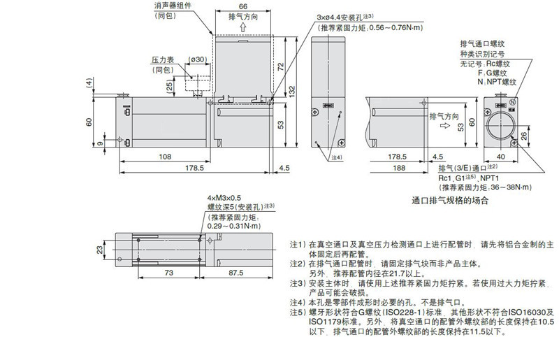 SMC多级真空发生器ZL3H04-ZL3H06-ZL3H04V-ZL3H06V-K15LOZ-G-GN-B-阿里巴巴