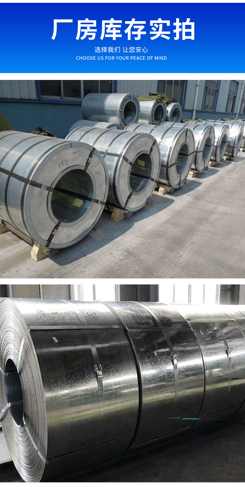 Q235镀锌钢带 0.25*36mm热镀锌带钢 Q195打包带钢 分条镀锌卷厂家-阿里巴巴
