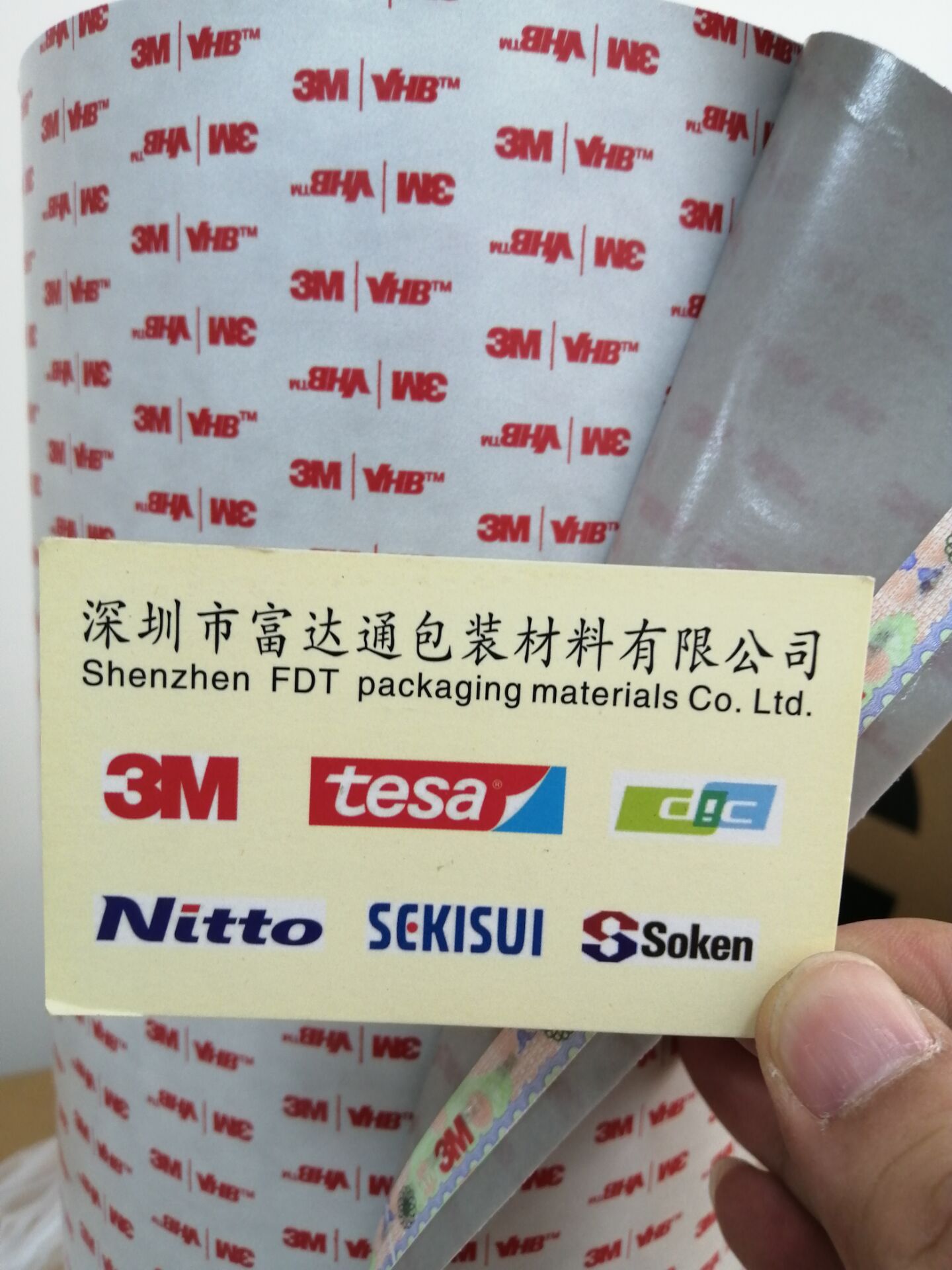 3MRP16/3M RP16灰色VHB双面胶带 原装正品-阿里巴巴