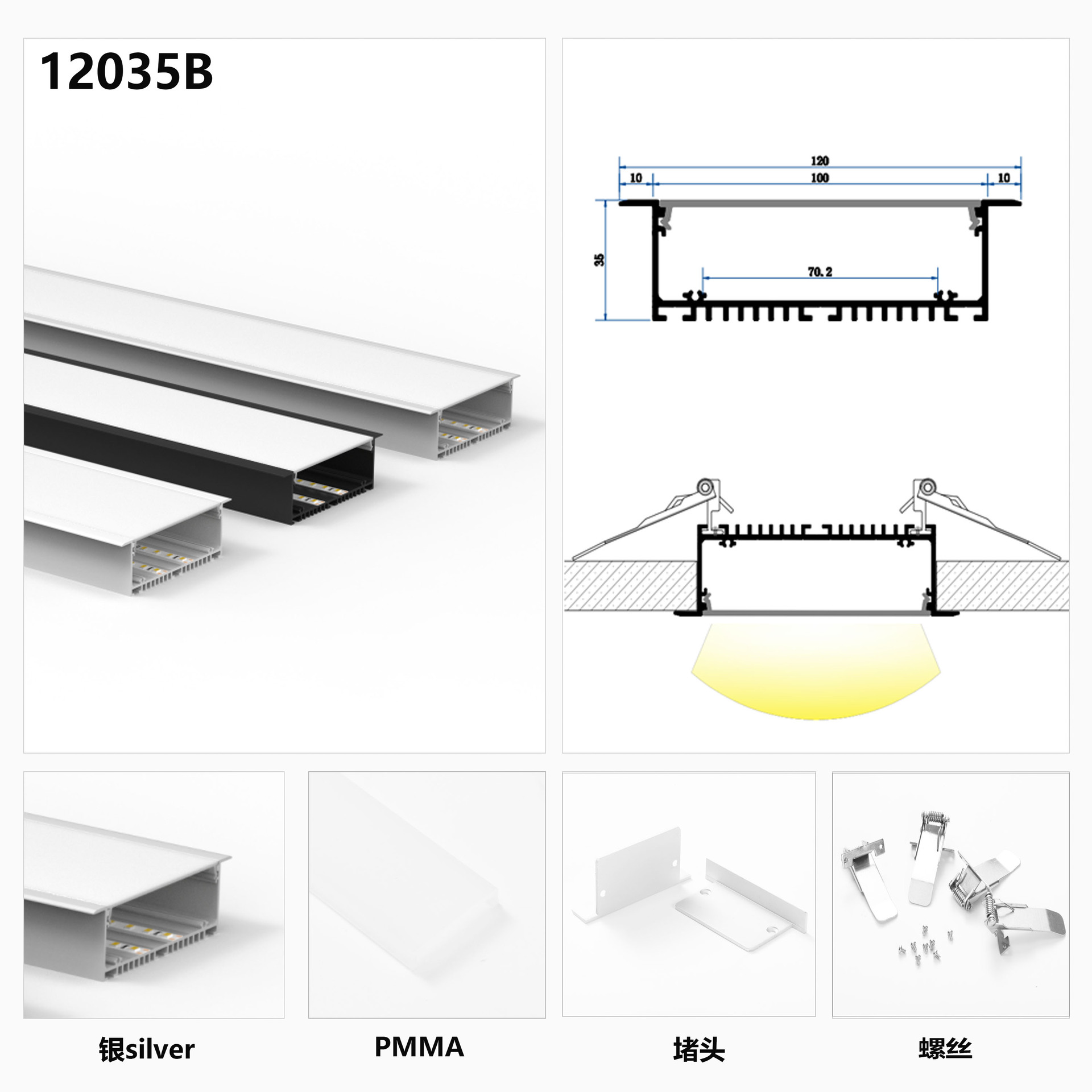led嵌入式线条灯铝材套件 暗装铝型材线形灯灯带铝槽12V灯带配件-阿里巴巴