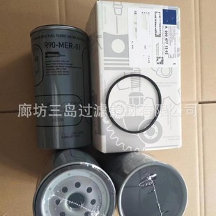 供应R90-MER-01柴油滤芯A0004771302高效率油水分离器滤芯-阿里巴巴