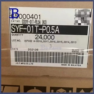SYF-01T-P0.5A连接器JST压线端子适配线规20-26AWG-阿里巴巴