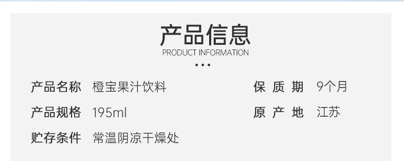 橙宝果汁195ml橙汁桃汁苹果汁饮品纸盒装NFC蓝莓混合果汁饮料-阿里巴巴
