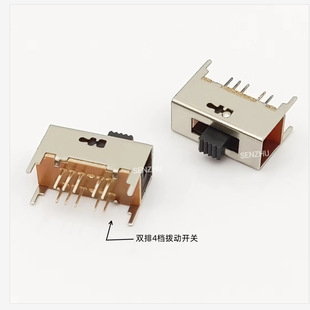 拨动开关SS-24D01 10脚2P4T双排直插立式4只固定脚滑动开关4档-阿里巴巴