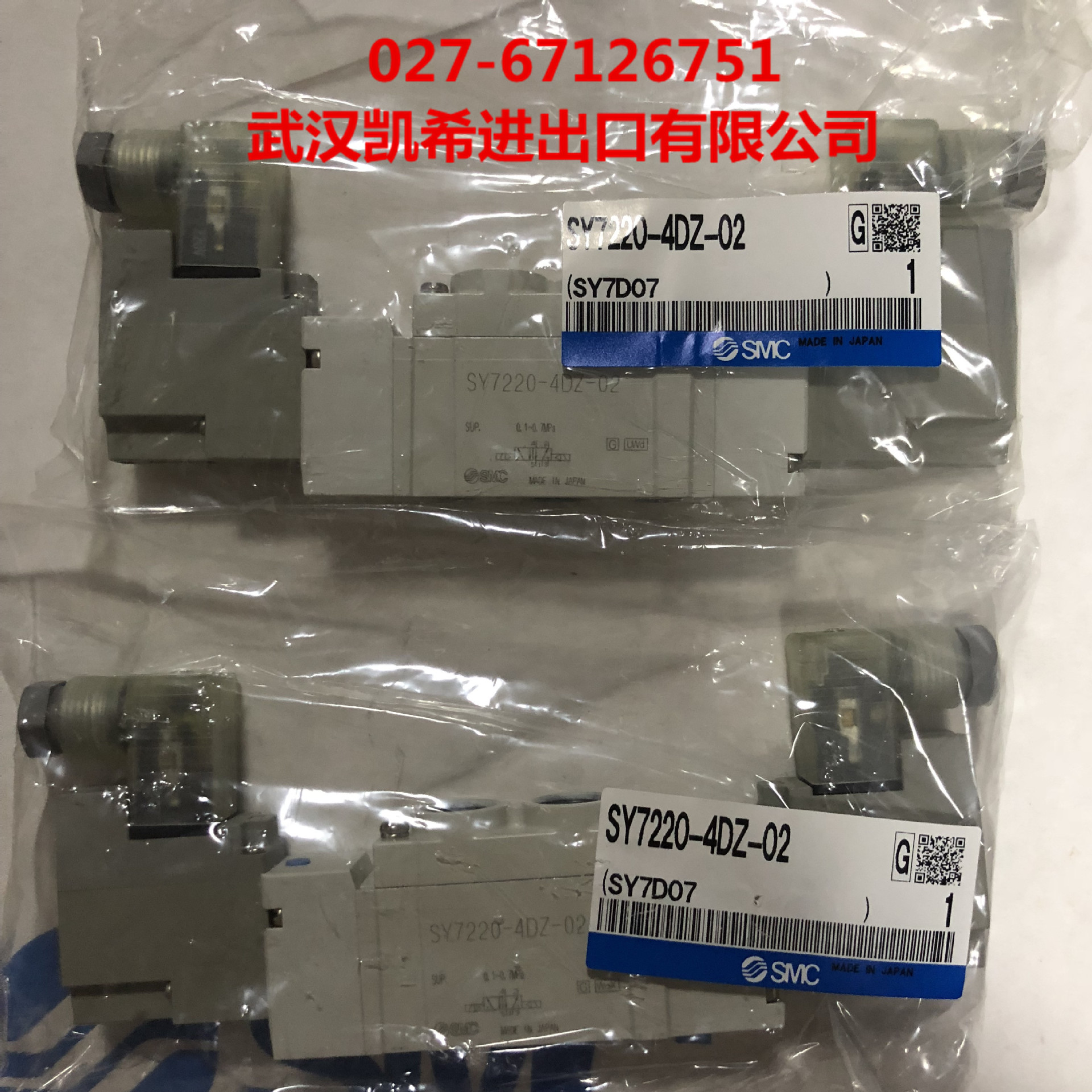 SMC电磁阀SY7220-4DZ-02 SY7220-4D-02 SY7220-4DD-02拍前需询价-阿里巴巴