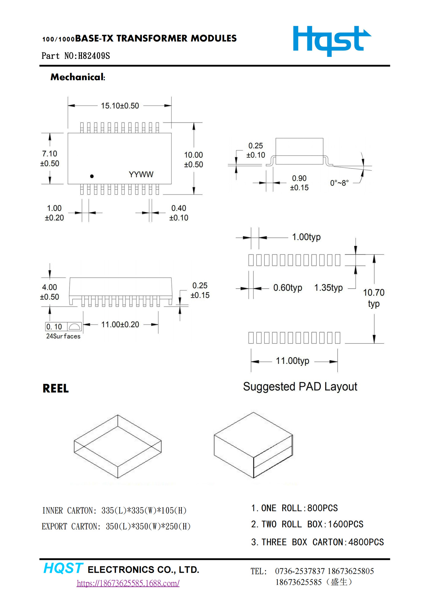 超薄H82409S小SOP24千兆单口网络变压器 SG24002G H5084NL变压器-阿里巴巴