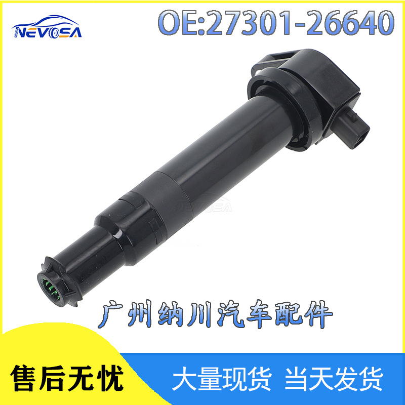 27301-26640 2730126640适用于现代Hyundai雅绅特汽车点火线圈-阿里巴巴
