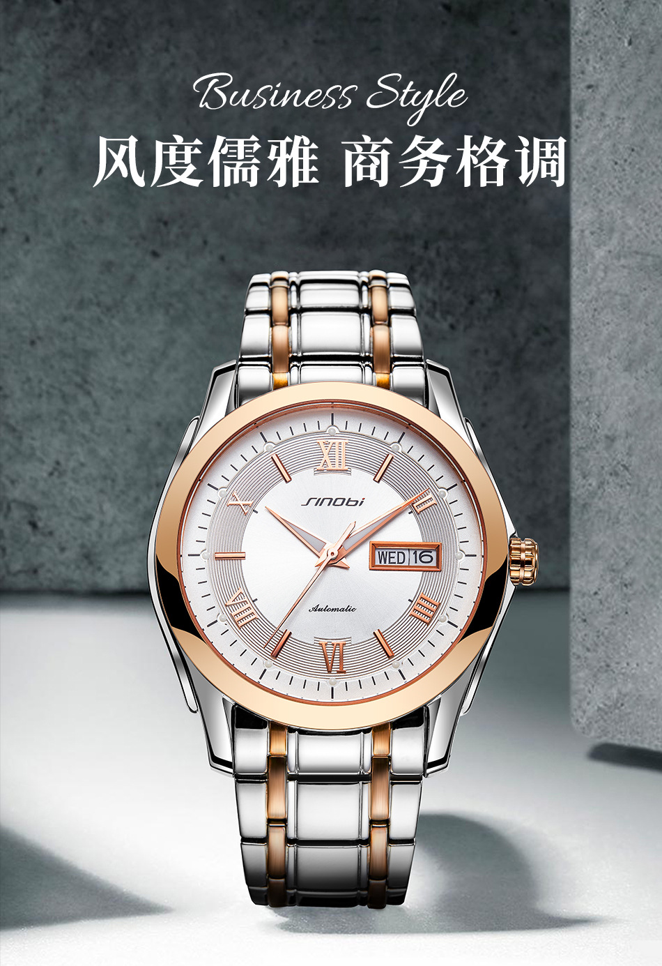 Sinobi手表机械表男表全自动商务品牌腕表双历正品深圳腕表男1186-阿里巴巴
