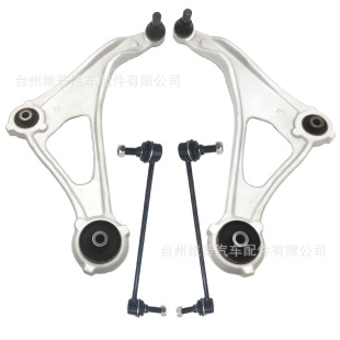 适用日产尼桑天籁ALTIMA 西玛MAXIMA 前下控制臂套装 平衡杆-阿里巴巴