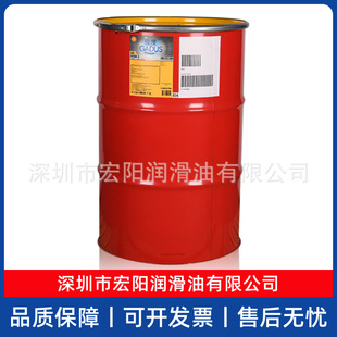 Shell Retinax CSZ000壳牌CSZ 000工业锂基轴承黄油润滑脂-阿里巴巴