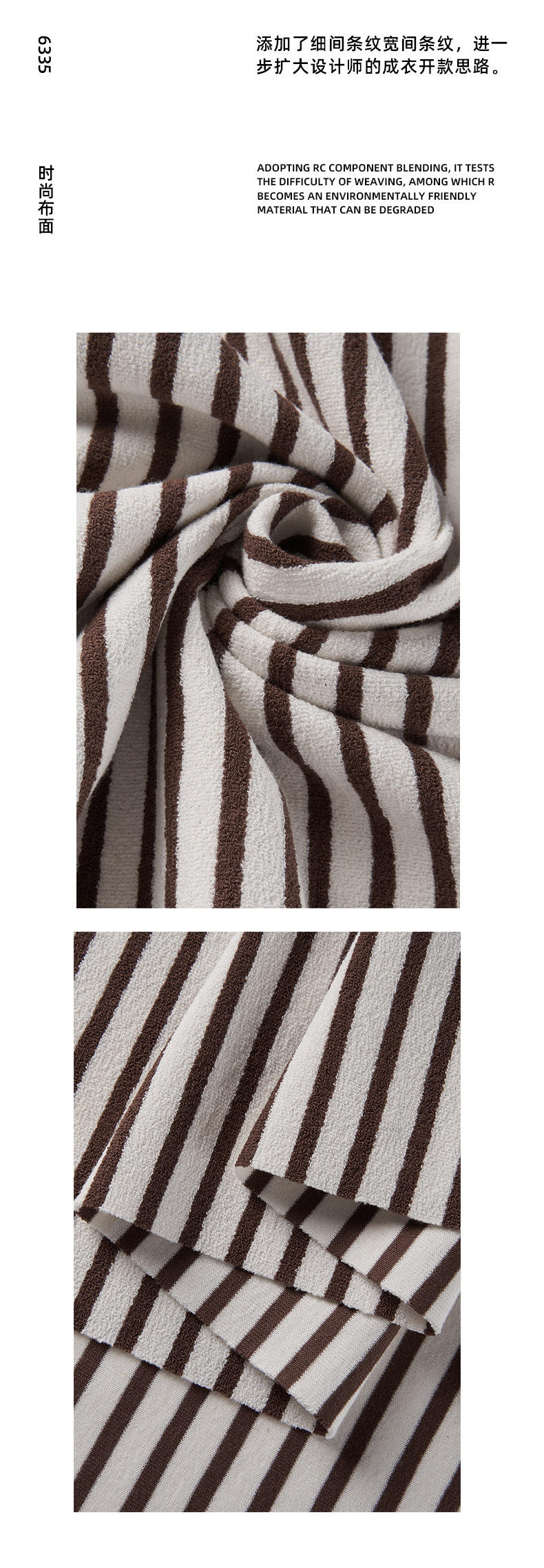 280G针织条纹毛巾面料32S棉涤混纺抗皱肌理感亲肤休闲T恤毛巾布料-阿里巴巴