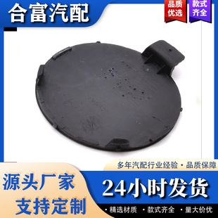 适用05-13年宝马3系E90E92E93运动版M版前杠拖车盖51118043981-阿里巴巴