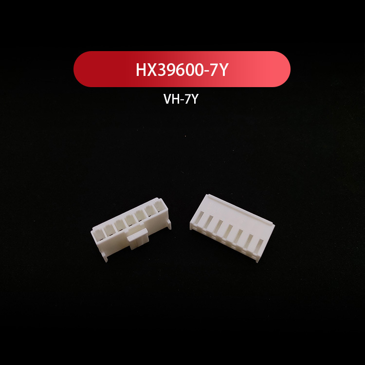 HX39600-Y孔座VH3.96mm连接器插头红星电业VH-2Y/3Y/4Y/5Y-阿里巴巴