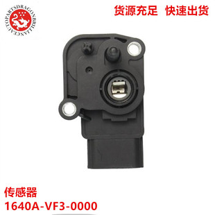 外贸 摩托车配件 三合一传感器感应 1640A-VF3-0000 1640AVF30000-阿里巴巴