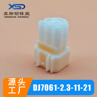 DJ7061-2.3-11-21 DJ7061Y-2.3-11-21 PP0434804母PP0434701公-阿里巴巴
