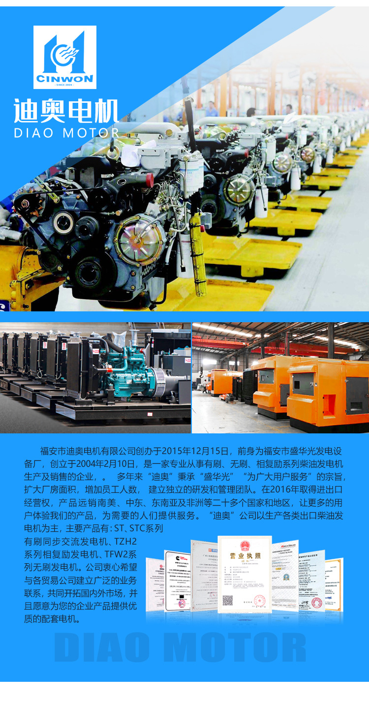 发电机有刷相复励TZH2-75KW 100KW 120KW 150KW三相交流同步发电-阿里巴巴