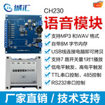 深圳市诚汇科技有限公司_阿里巴巴旺铺