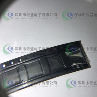 NRF5340-QKAA-R 封装: AQFN-94 无线收发芯片 全新现货 先询后拍-阿里巴巴
