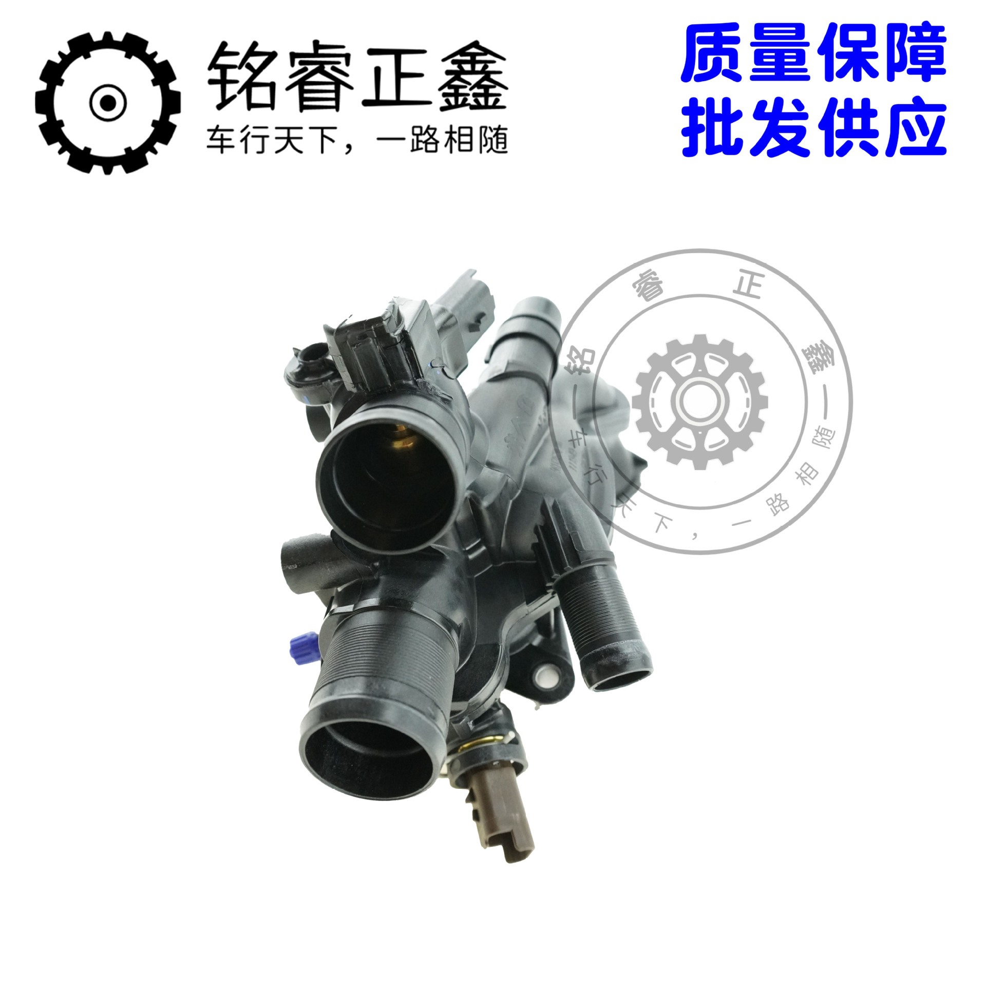 1.6T节温器 原装美嘉出水室YL00957280 9808647180适用标致雪铁龙-阿里巴巴