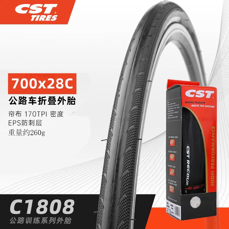 CST正新轮胎公路自行车外胎700x25/28C耐磨折叠胎防刺骑行胎C1808-阿里巴巴
