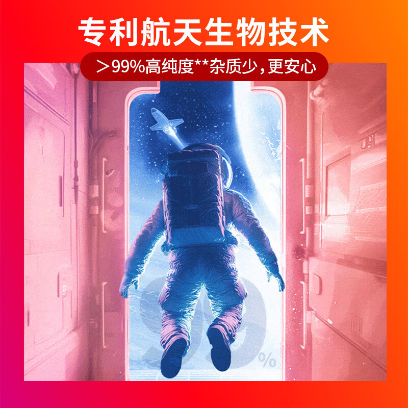 MegaRed脉拓辅酶q10胶囊 美国原装进口心脏coq10 高含量200mg30粒-阿里巴巴