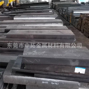 日标SCM440合金结构钢板 超高强度SCM440板材 SCM440H调质模具钢-阿里巴巴