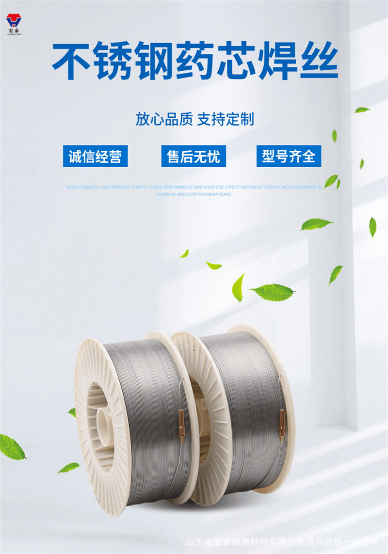 日本神钢DW-100/E71T-1药芯焊丝DW-60/E81T1-Ni1/DWS-60G药芯焊丝-阿里巴巴