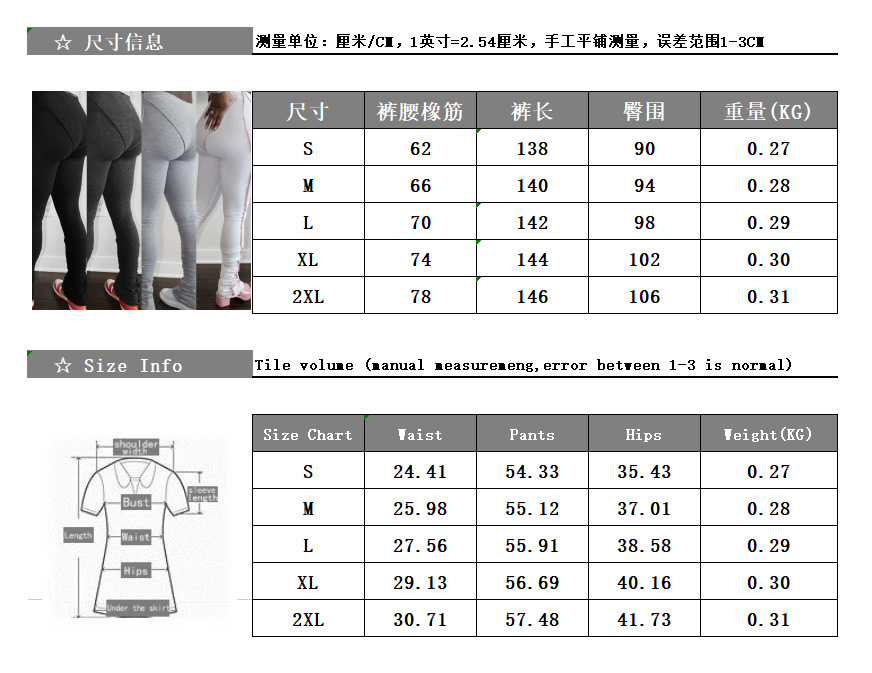 HR8187 欧美时尚女装 2021秋冬新款 棉质面料自定义堆叠堆堆裤-阿里巴巴
