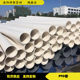 PVC排水管材 排污雨水管 型号50 75 110 160 pvc排水管-阿里巴巴