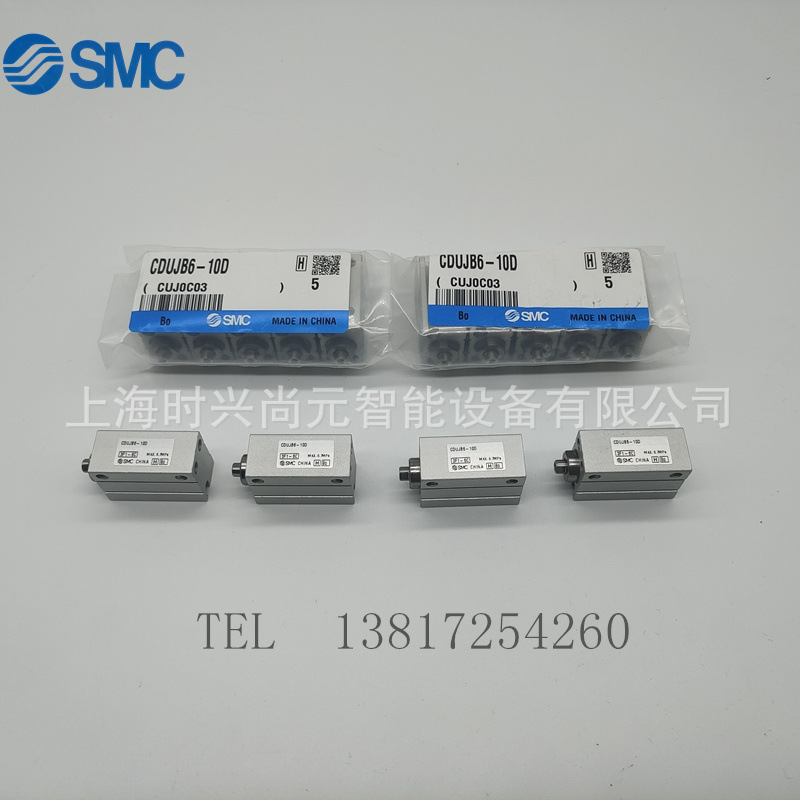 全新原装SMC气缸 CUJB6-4D/6D/8D/10D/15D/M、CUJB10-10\15DM-阿里巴巴