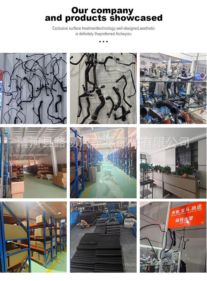 适用于奔驰 S级 W222 热交换器冷却液软管 A2228303296-阿里巴巴